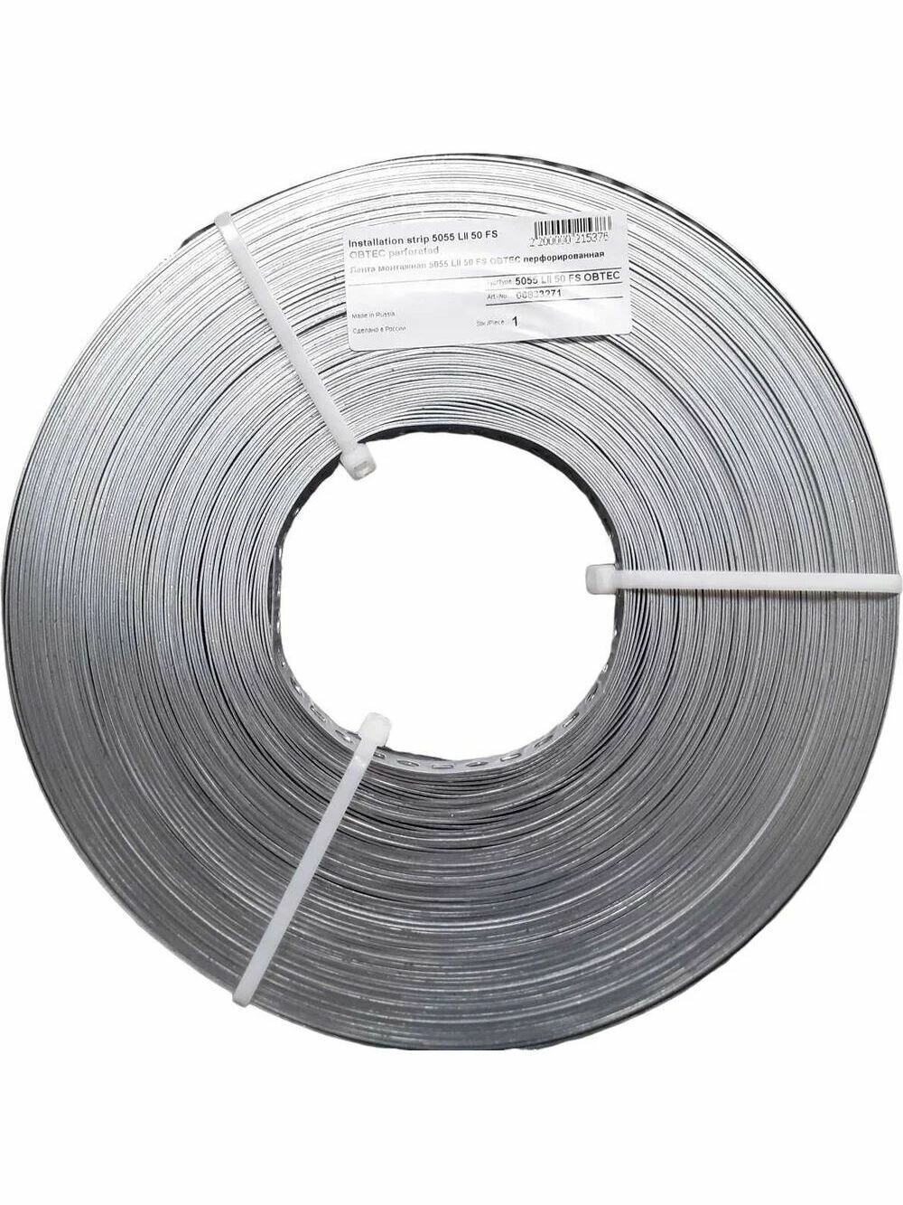 Монтажная лента обтек перфорированная прямая, 1 шт, 17x0.75 мм 06833271