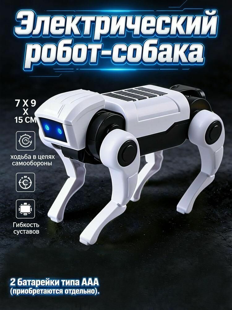 Бионический робот конструктор на радиоуправлении