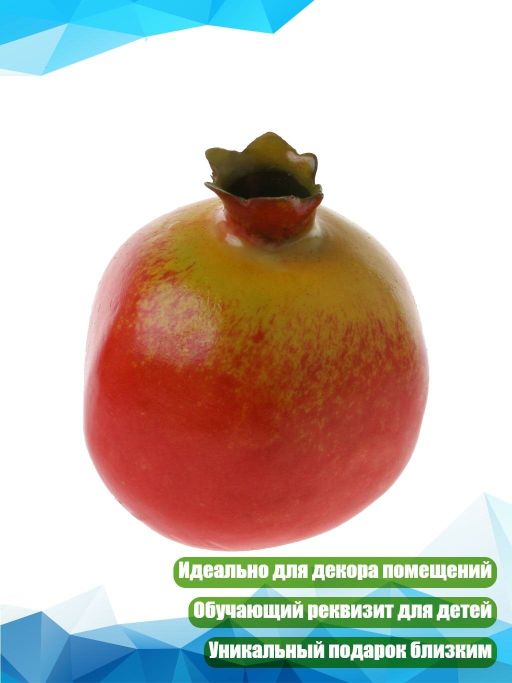 Искусственный гранат для декора, красный