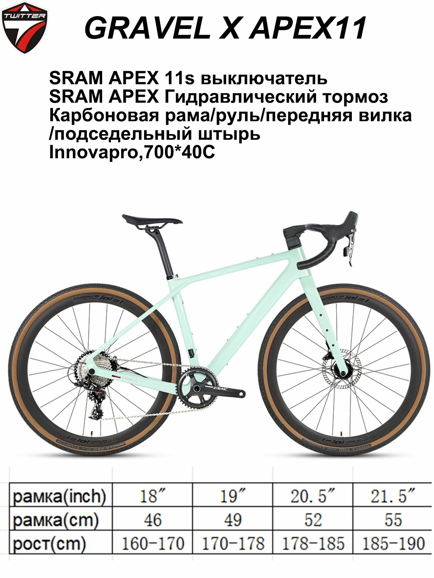 Карбоновый шоссейный велосипед, GRAVEL X, SRAM APEX11, подходит для гравийных дорог, шины 700*40C