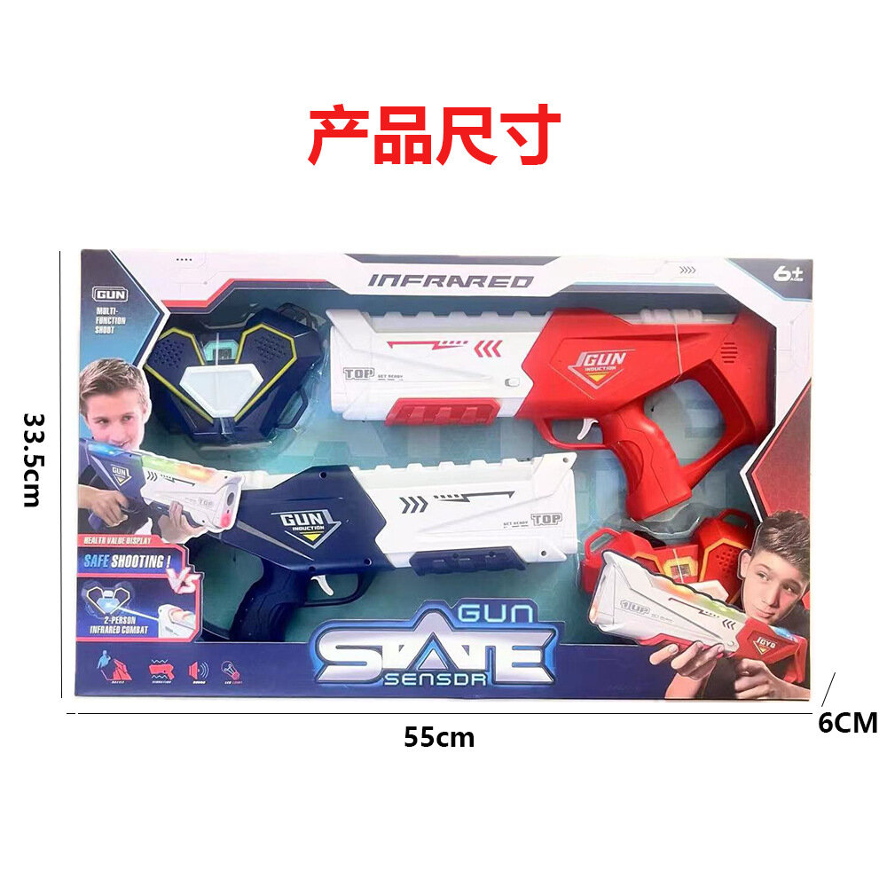 Детская лазерная пушка, игрушка для мальчиков, продвинутая черная технология, боевая игрушка