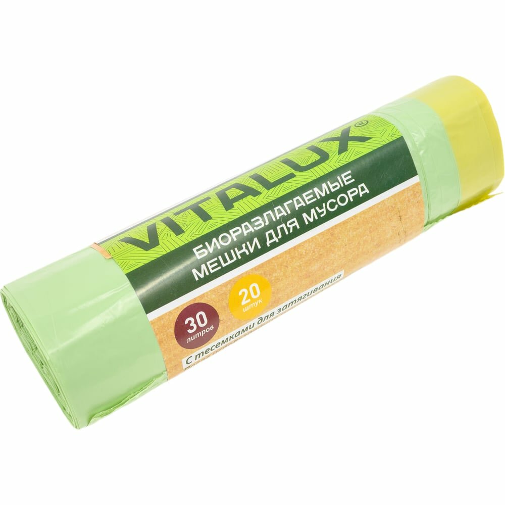 Мешки для мусора Концепция Быта БИО