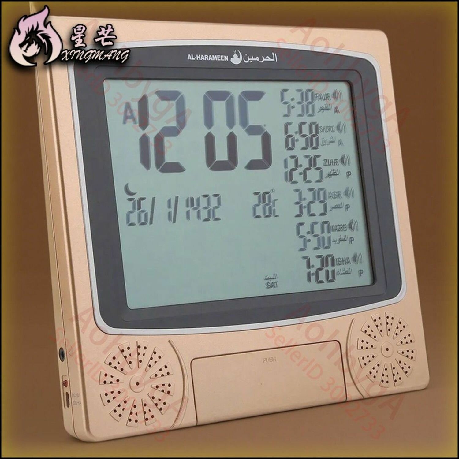 Эксклюзивный хронометр для мусульман