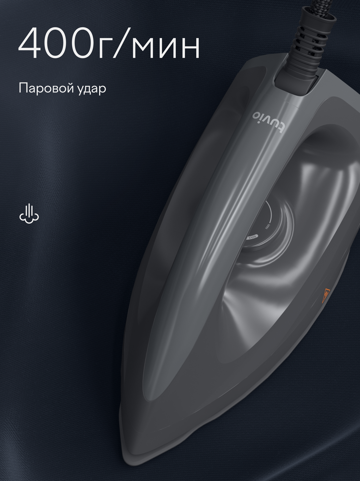 Парогенератор с алюминиевым бойлером, 6 Бар Tuvio TSS02B, серый — фото 1