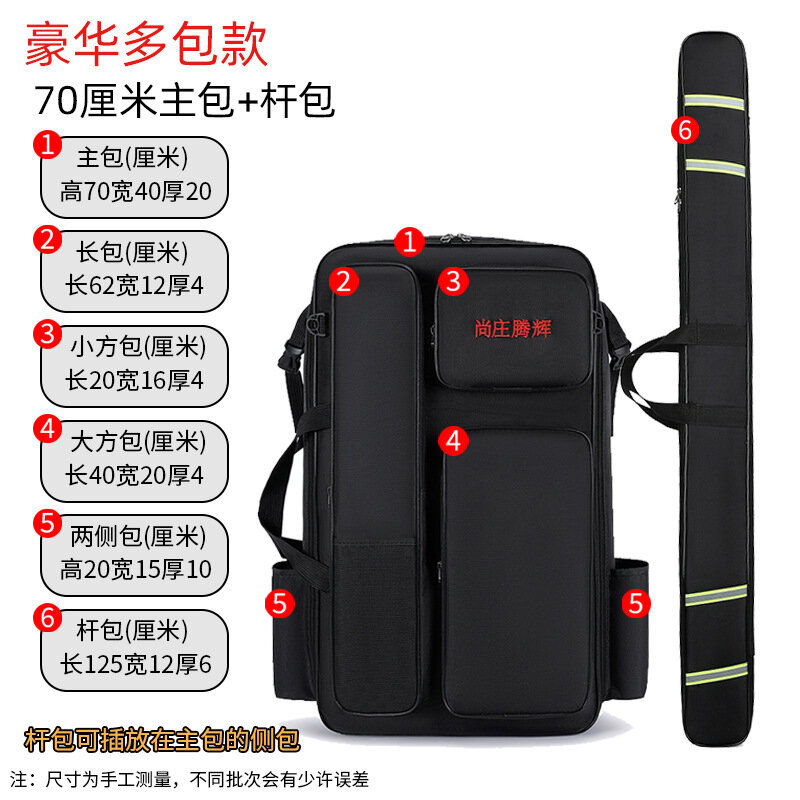 Сумка для рыболовного кресла Shangzhuang Tenghui, большой рыболовный рюкзак, рюкзак для рыболовного снаряжения с защитным чехлом для рыбы, сумка для удочек, сумка для рыболовного снаряжения и удочек.