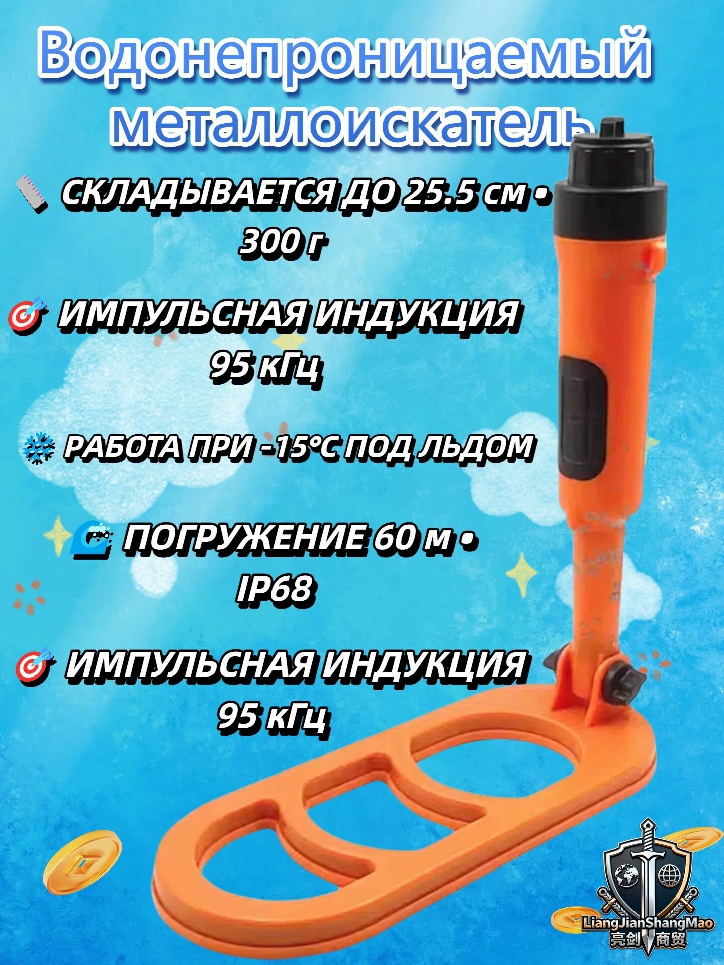 Водонепроницаемый металлодетектор Складной версии Pulse, катушка подводного сканирования импульсов Pinpointer для обнаружения с аквалангом