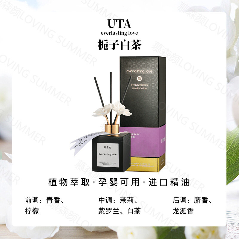 UTA Osmanthus Ароматерапия для дома, безогневой ароматизатор с длительным эффектом, эфирное масло для спальни, туалета, дезодорирующий парфюм для комнаты.