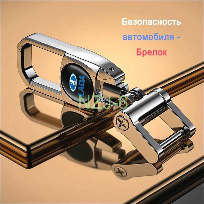 Литой автомобильный брелок, подходит для Lada