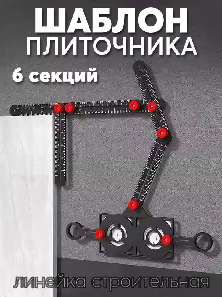 Линейка, угольник строительный 600мм, Алюминий