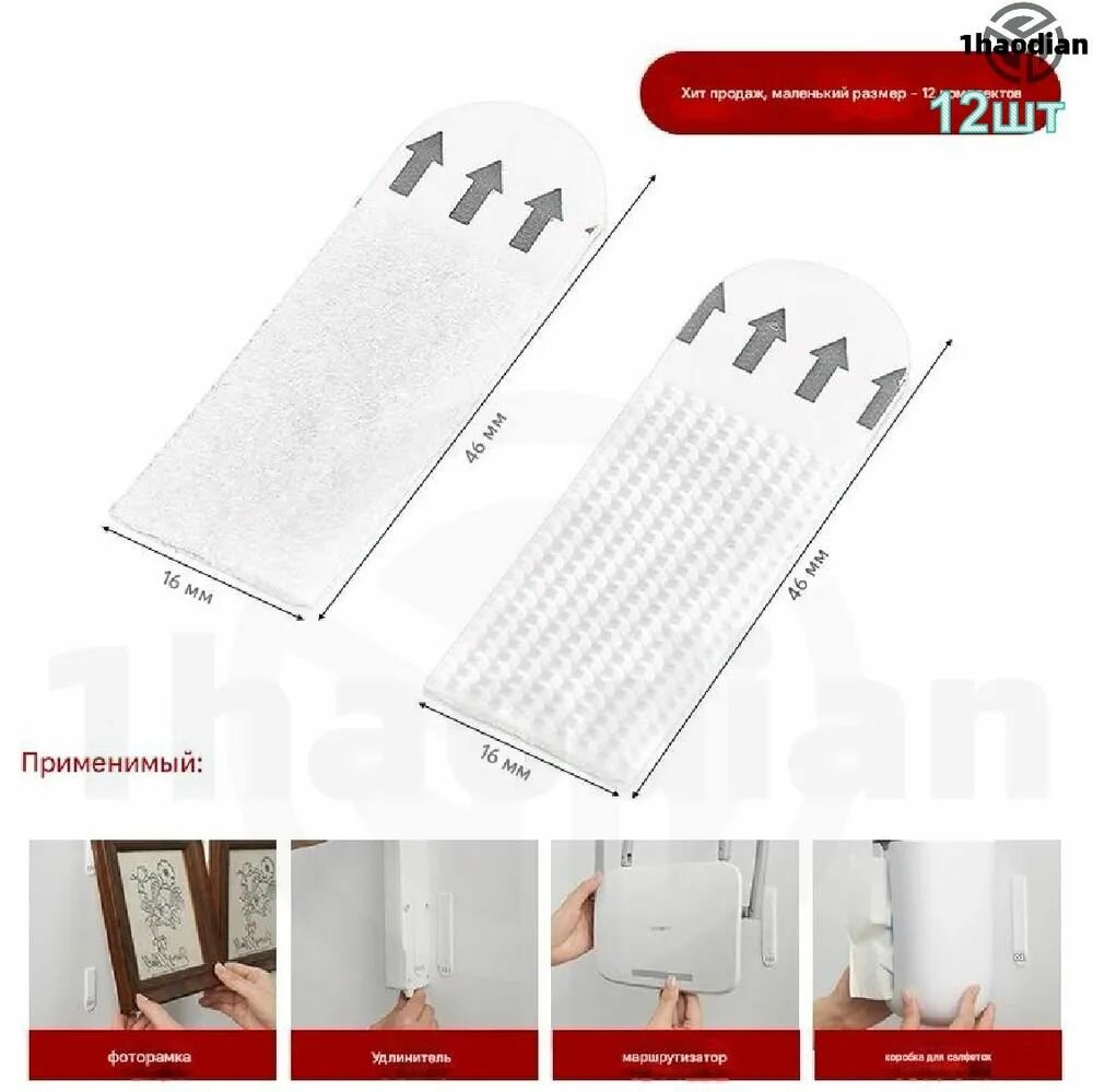 Крепление для картин, 12 шт