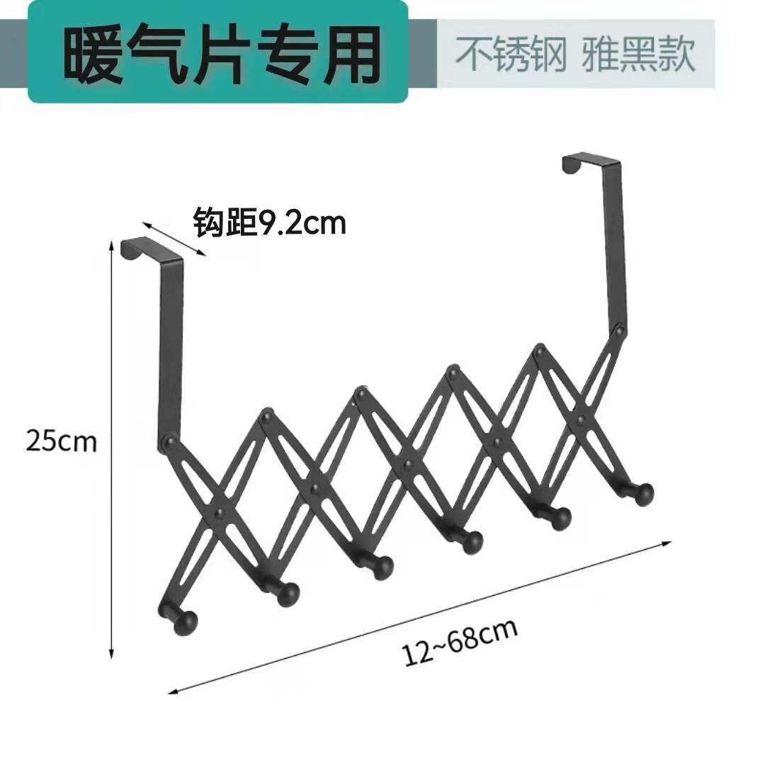 Крючок для радиатора из нержавеющей стали вешалка для одежды выдвижной крючок без гвоздей дверь без перфорации задний