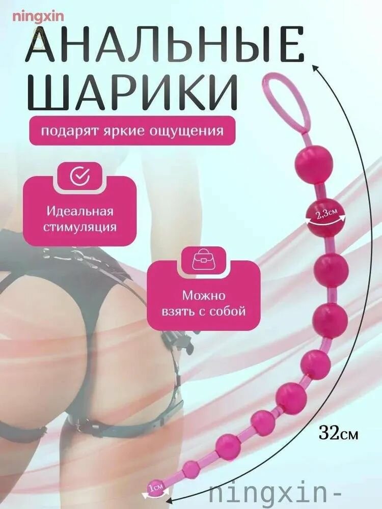 Анальный стимулятор, цвет: розовый, Без вибрации, 32см