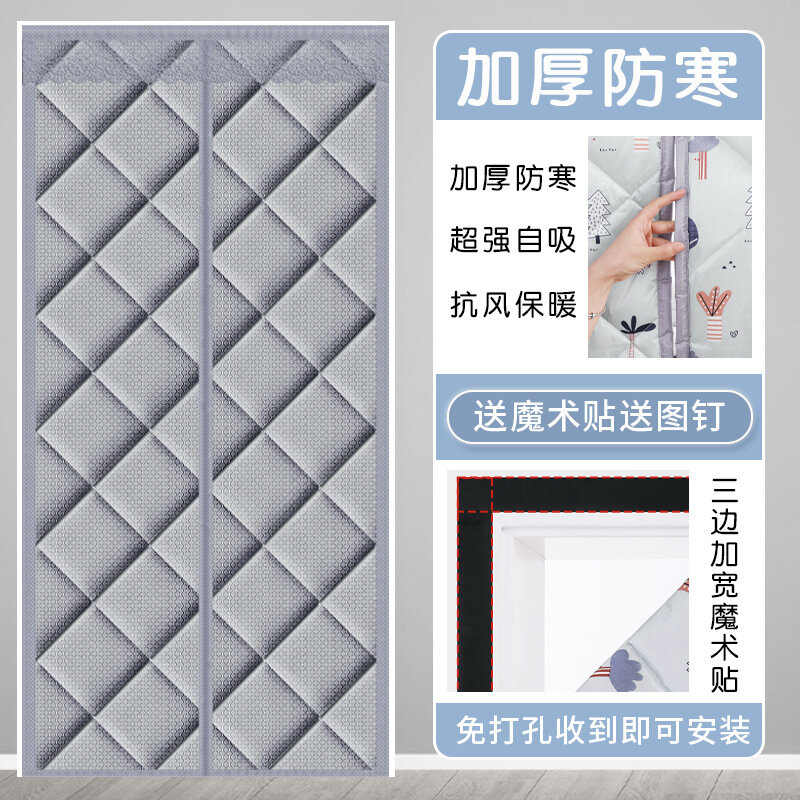 Бытовая теплая и холодостойкая хлопковая дверная занавеска Зимнее утолщенное лобовое стекло Изоляционная перегородка для холодного хранения Магазин Звукоизоляционные солнцезащитные шторы