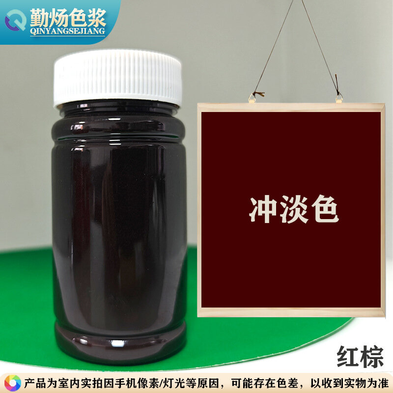 Масляная полиуретановая цветная паста PU, цветной крем, литье кожи, губка для вытягивания, полиэфир, полиуретан, покрытие экрана, резиновый валик