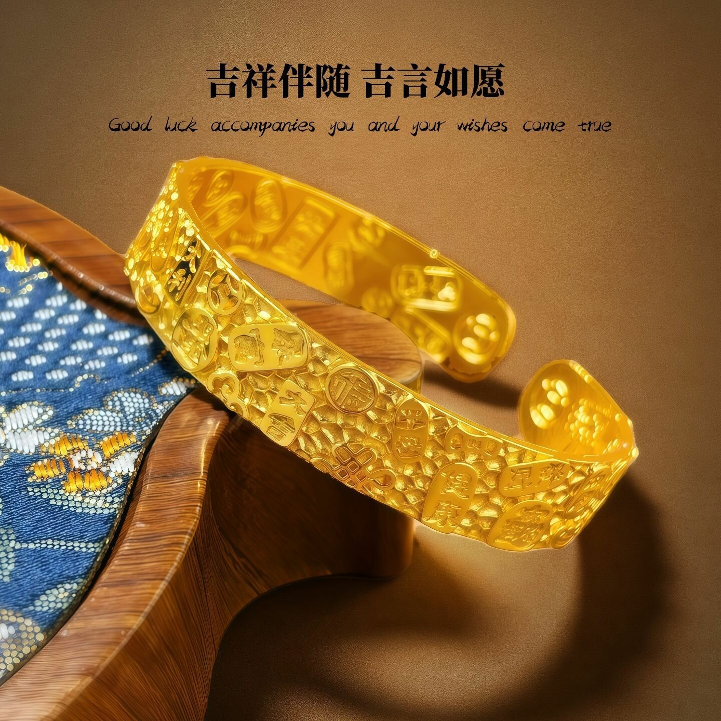 Традиционный позолоченный браслет с чеканным узором, благоприятный браслет, гравировка измельченного льда, широкий открытый браслет, ювелирные изделия с дизайнерским чувством для женщин