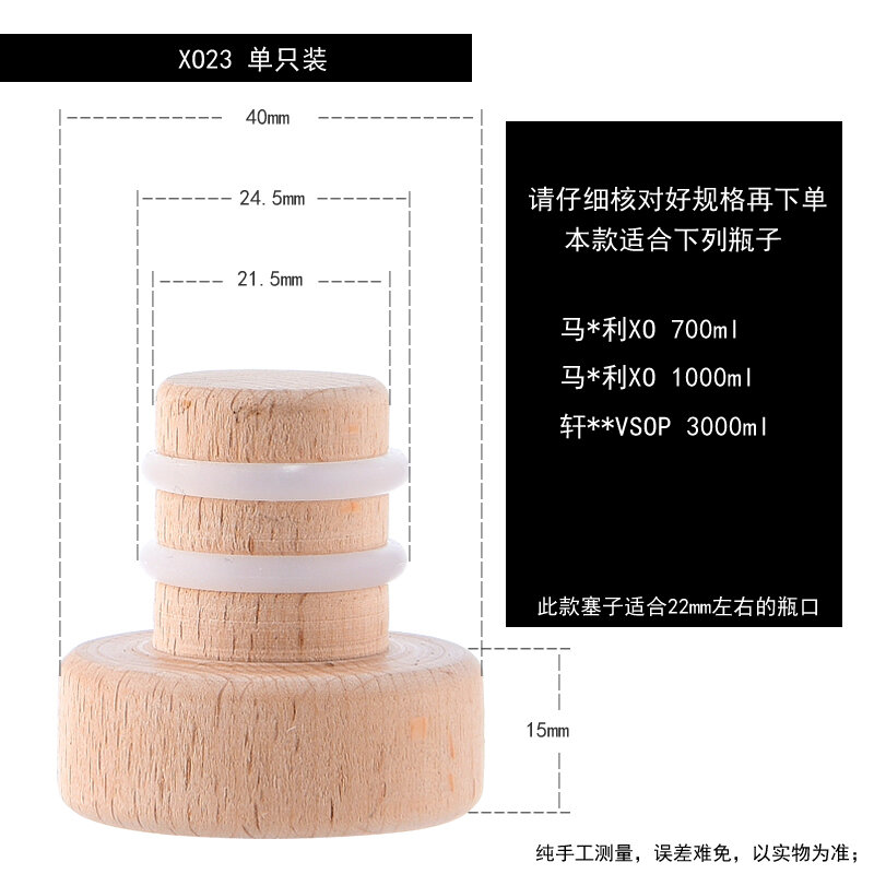 ✅ZM6H пробка для винной бутылки из массива дерева, пробка для вина из бука, пробка XO, 3kg пробка для бутылки, пробка для красного вина H399
