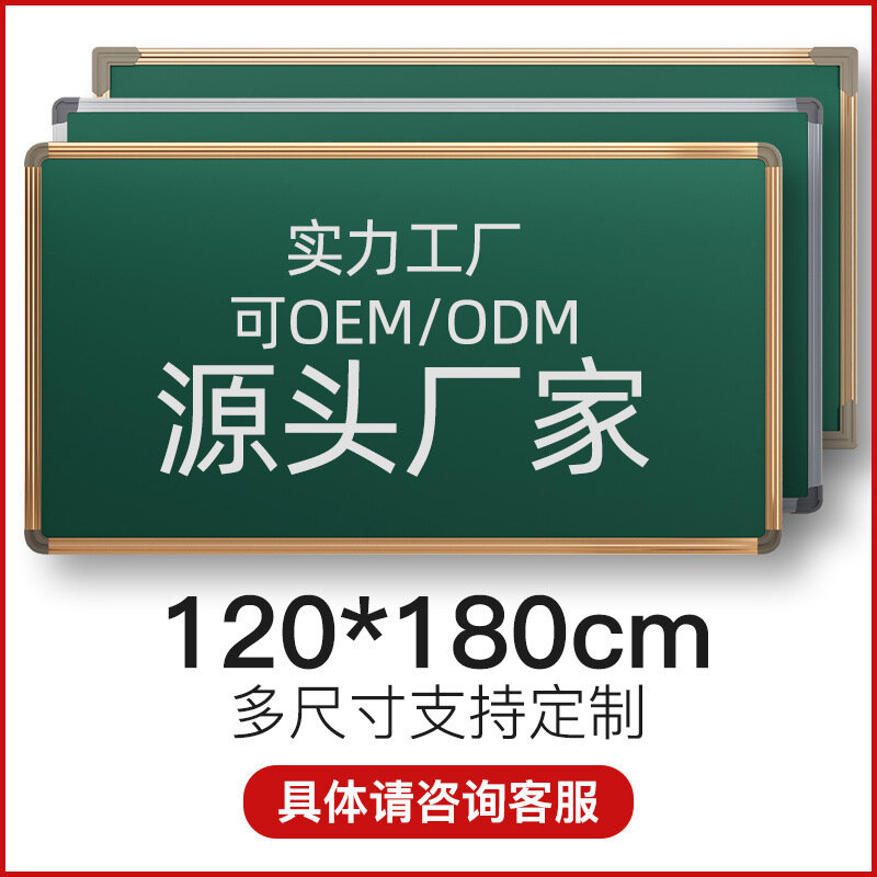 Школьная классная доска для обучения и тренировки учителей, магнитная односторонняя зеленая доска без мела, подвесная доска