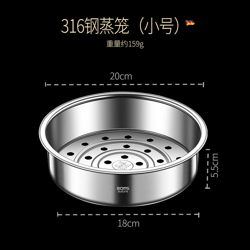 Кухонная многофункциональная корзина для пароварки из нержавеющей стали 316, домашняя пароварка, молочная кастрюля, решетка для пароварки, оптовая продажа