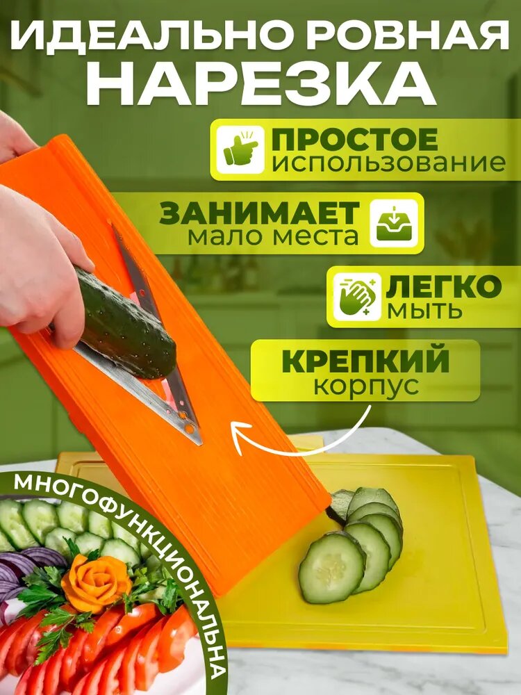 Терка — фото 1