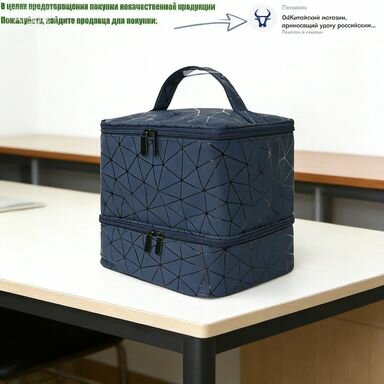 Чехол для переноски лака для ногтей вмещает 30 бутылочек, двухслойный органайзер для хранения, дорожная сумка для маникюрного набора