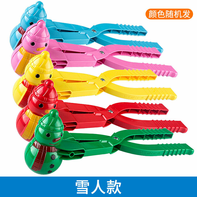 Инструмент для строительства снеговика, игра в снежки, клипса для снежков, снаряжение для снежной битвы, игрушка для детей