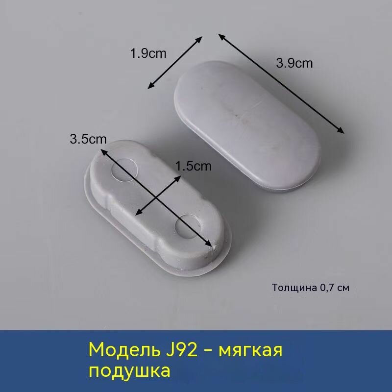 Подушка сиденья унитаза, резиновая прокладка для ремонта и принадлежности для ремонта