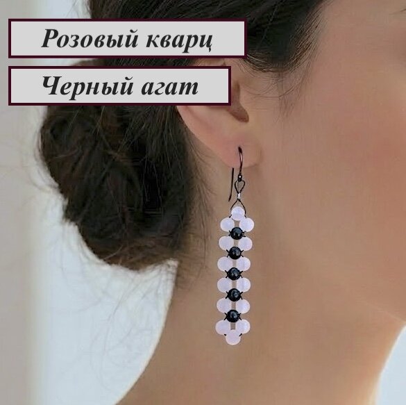 Серьги двусторонние, розовый кварц, агат, кварц