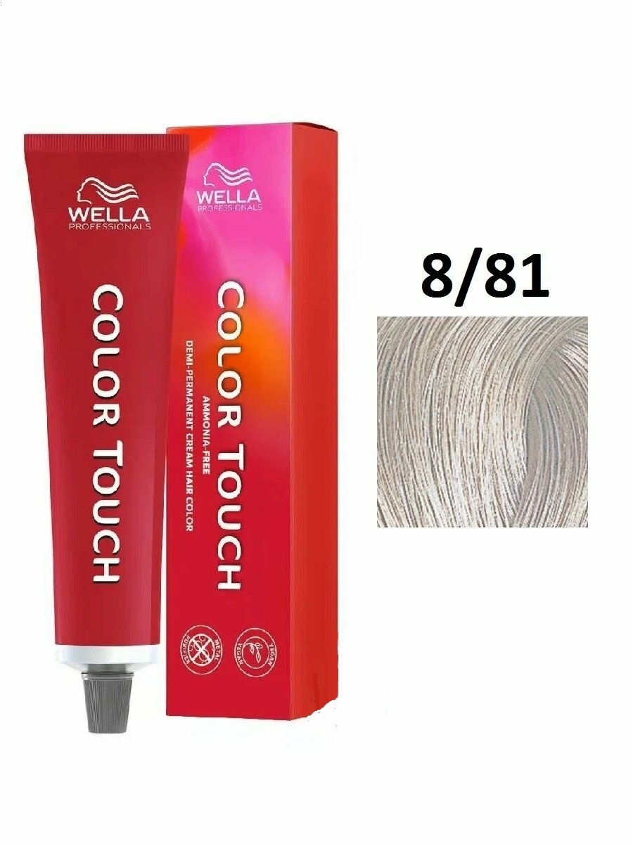 Wella Professionals 8/81 краска для волос Color Touch серебряный 60 мл