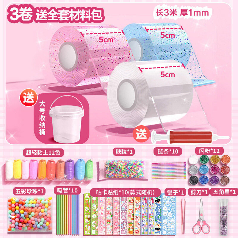 Набор нано-клея с блестками, игрушка для сжатия, нано-лента, пузырьковая лента, скрапбукинг, рукоделие, DIY, набор нано-двусторонней ленты оптом