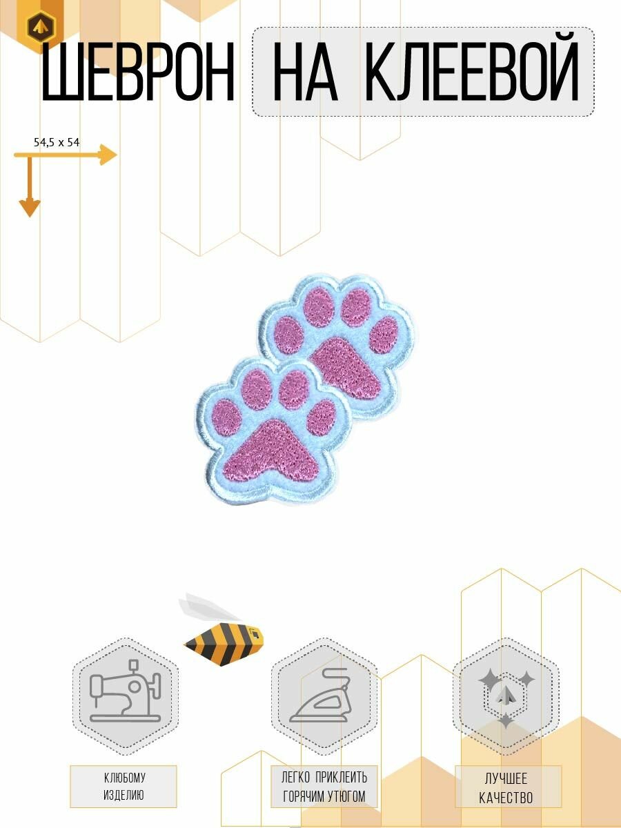 Нашивки - заплатки из мягкого фетра на клеевой основе - Таболапка- розовый на белом - 54,5*54 мм