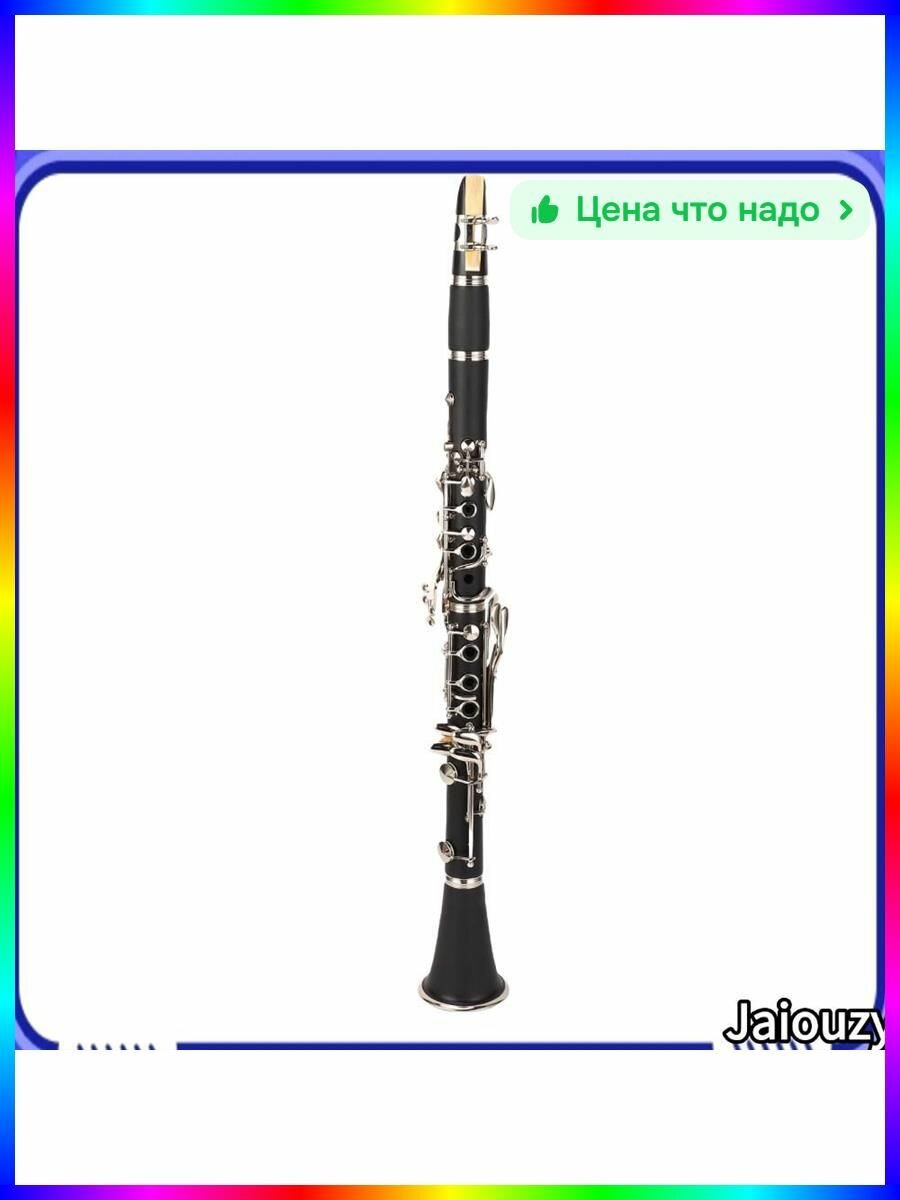 Ударный инструмент из бакелита, долговечный и легкий в обслуживании