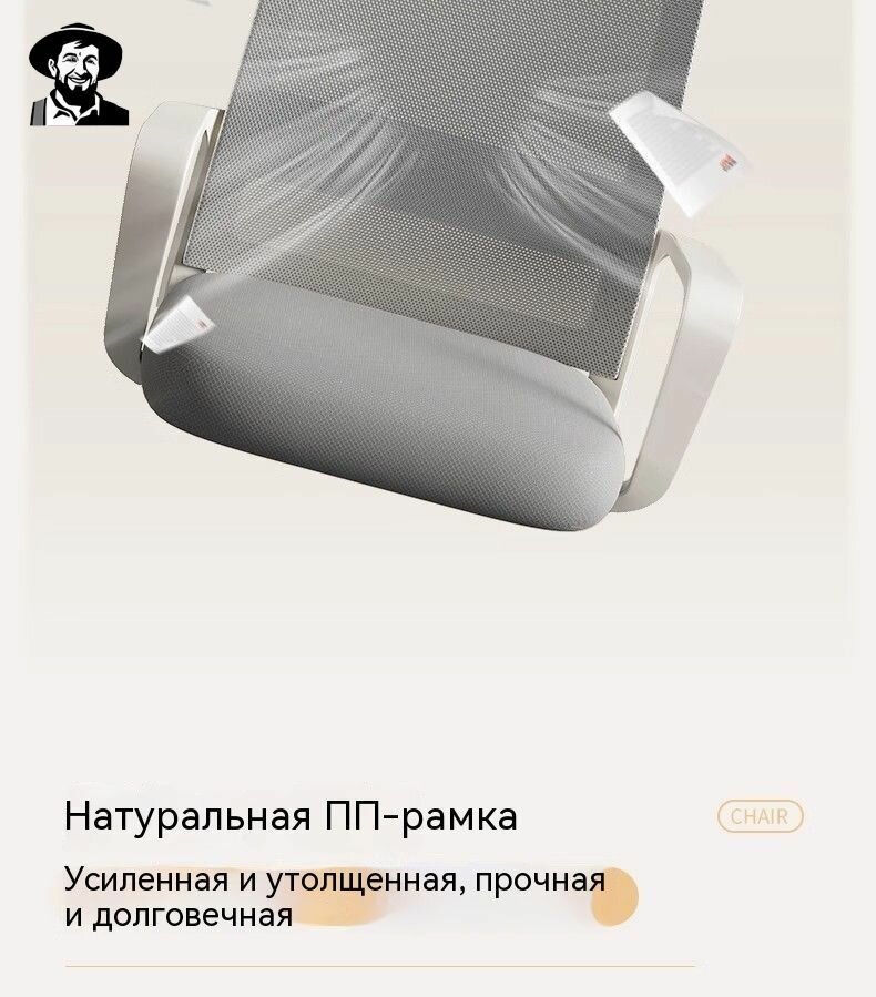 Офисный стул — фото 1