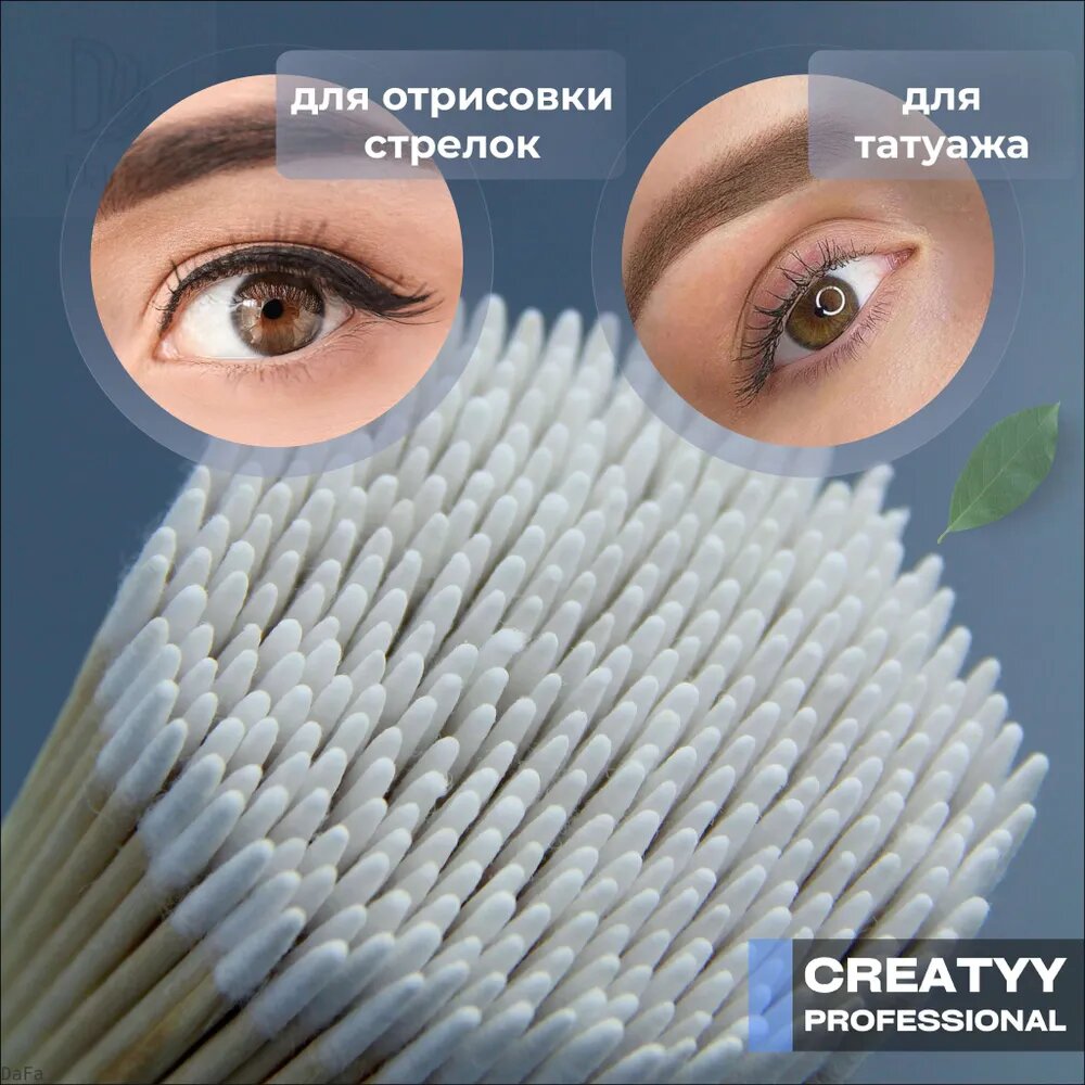 DaFa-Микробраши — фото 1