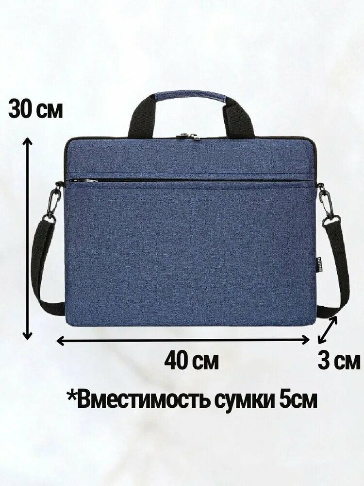 Сумка для ноутбука — фото 1