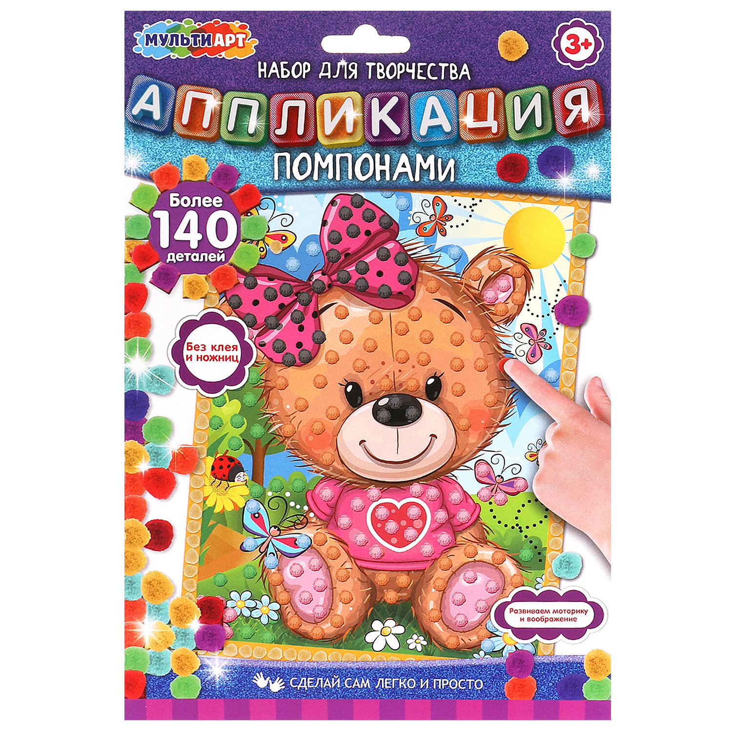 Аппликация Multiart Мишка