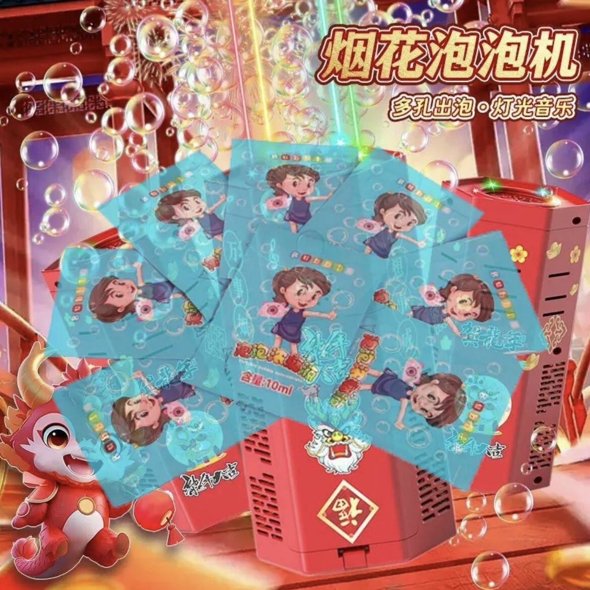 Интернет-знаменитость, полностью автоматическая пузырьковая машина с перезаряжаемым аккумулятором, цветными огнями и музыкой, игрушка для выдувания пузырей для мальчиков и девочек, подарок для детей