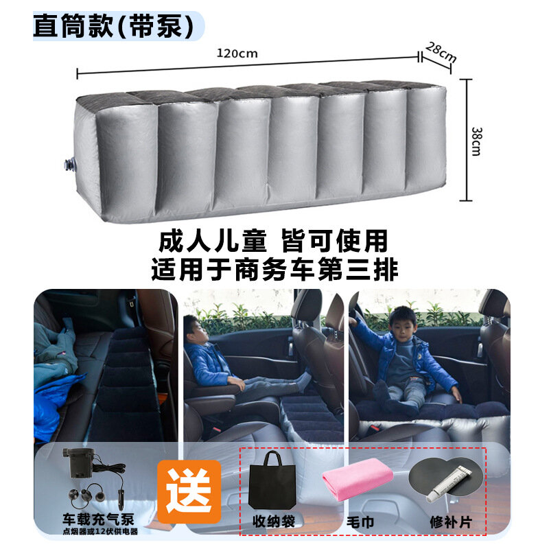 Надувная кровать для заднего сиденья автомобиля, дорожная кровать, заполняющая подушка для детей, кровать для автомобиля, седан, внедорожник, воздушная подушка