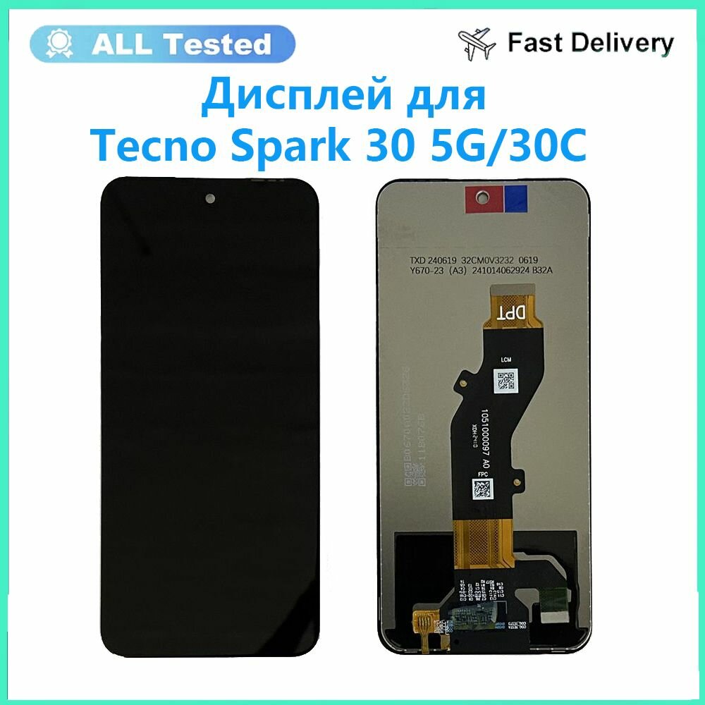 Дисплей для Tecno Spark 30 5G; дисплей в сборе с сенсорным экраном