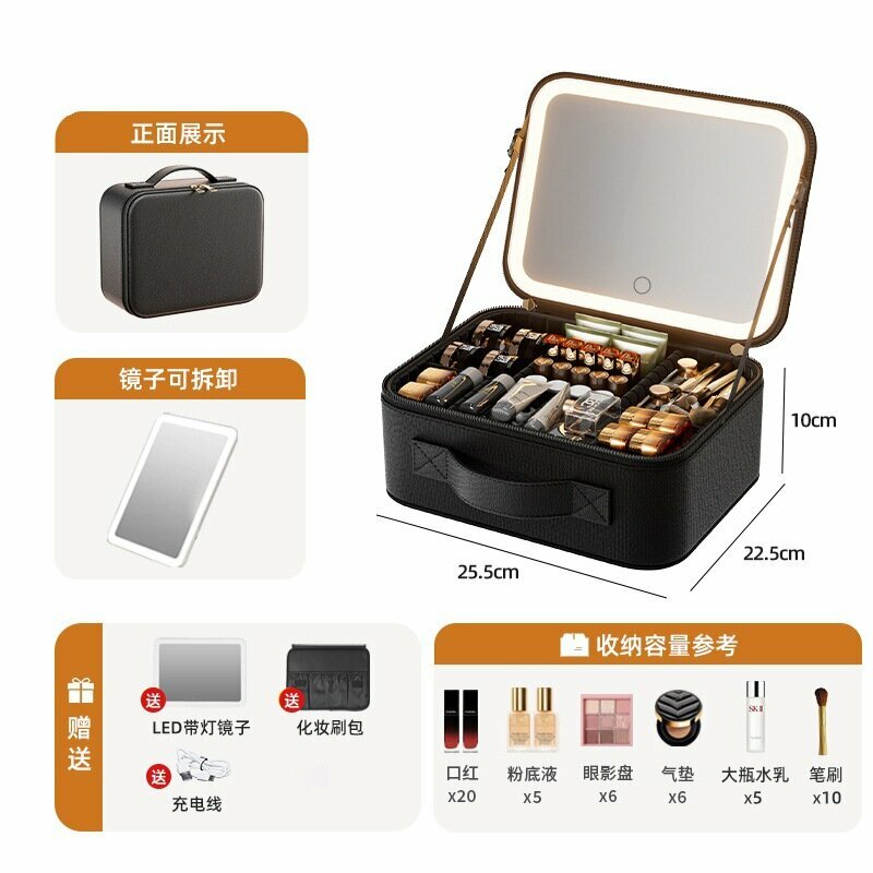 Высококачественная косметичка с LED-подсветкой и зеркалом, портативная, с большой вместимостью и съемными перегородками для хранения косметики