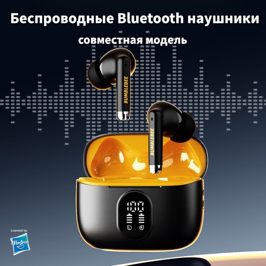 Bluetooth-наушники JITE, внутриканальные наушники с LED-дисплеем