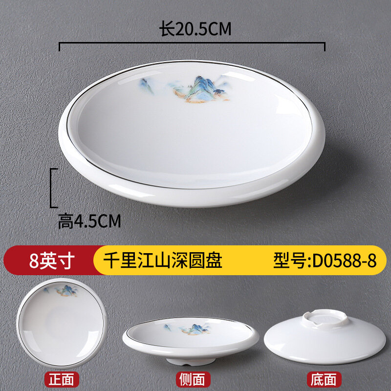 Меламин тарелка Ресторан соломенная шляпа Тарелка Глубокая тарелка закуска тарелка сухой лед холодное блюдо пластиковая