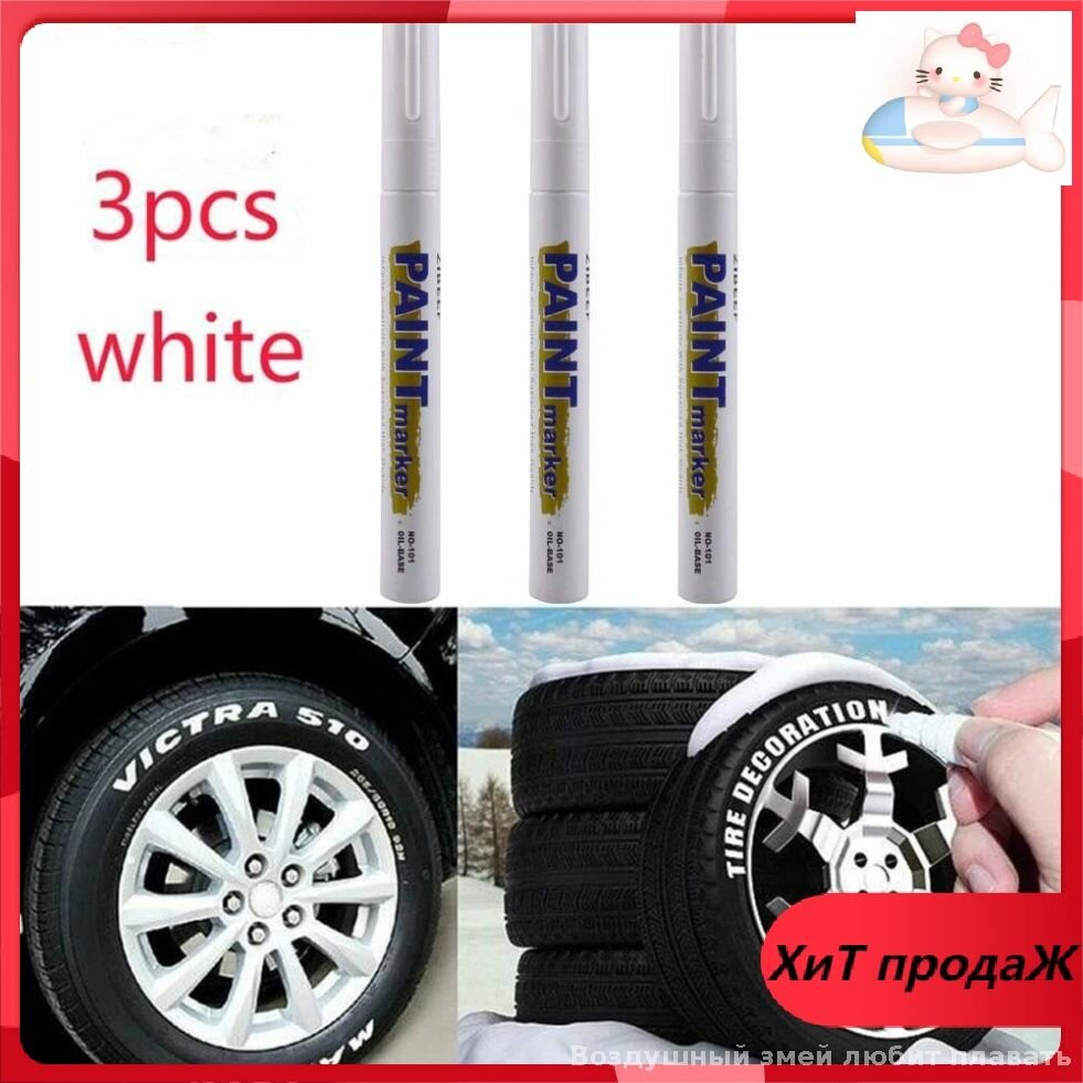 Ручка для покраски шин-XYJ-1118