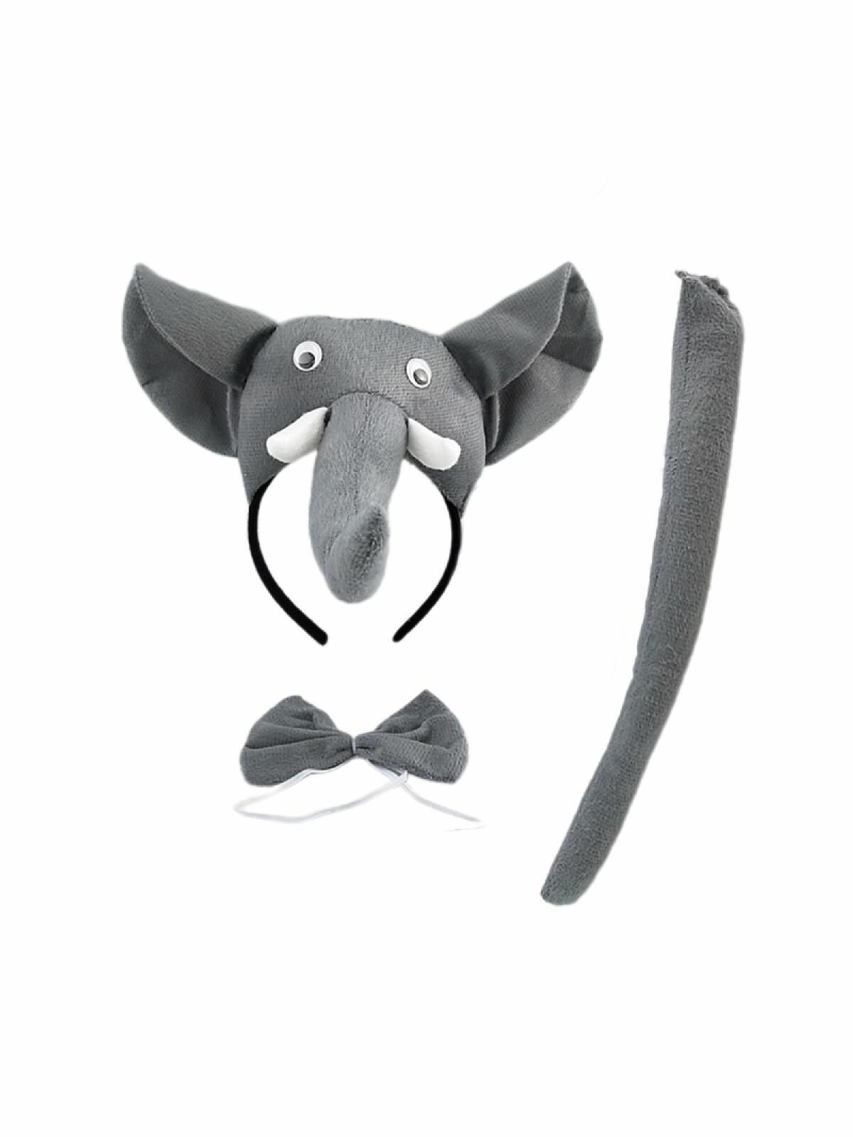 Костюм слона на Хэллоуин для детей, - Слон из трех частей