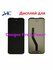 Дисплей для Doogee Fire 6 Power
