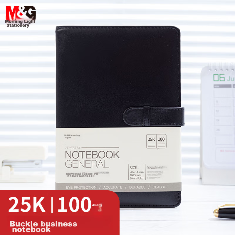 Chenguang (M&G) Stationery A5/25K 100 Sheets Black Office Notebook, Meeting Record with Buckle Leather Cover, Affordable Diary Business Journal, Single Book APYE8T73