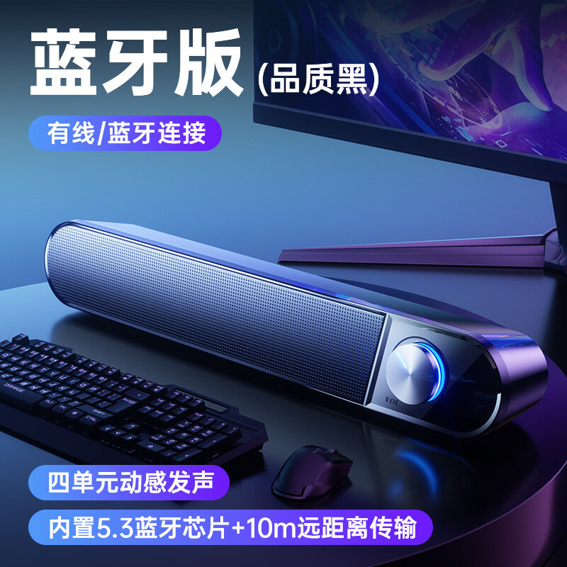 Компьютерная колонка для дома, универсальная, с микрофоном, проводная, Bluetooth-колонка с сабвуфером для ноутбука.