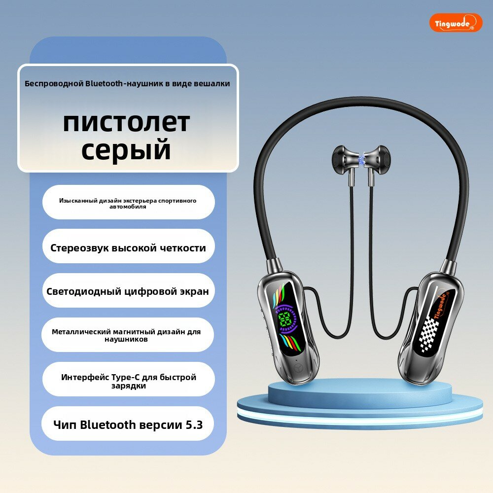 1 шт. Висячая на шее bluetooth-гарнитура может быть вставлена в карту памяти ultra-clear мобильного телефона, спортивную беспроводную гарнитуру