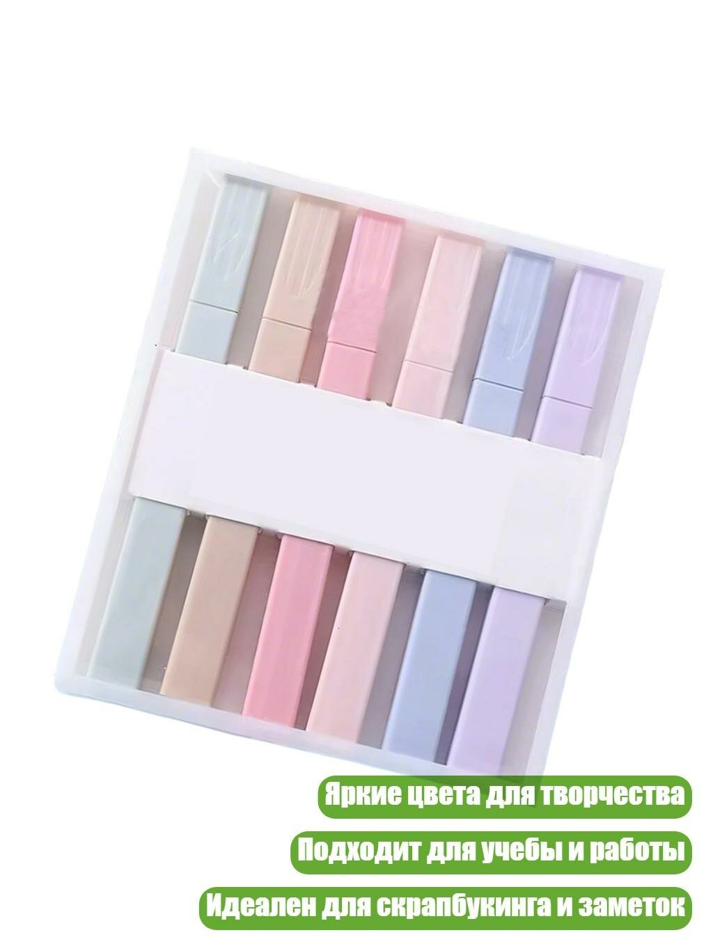 Маркеры для выделения текста, 6 шт, B