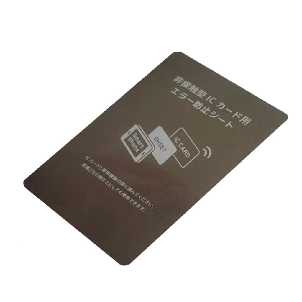 Магнитная прямоугольная NFC-наклейка для телефона, С печатью