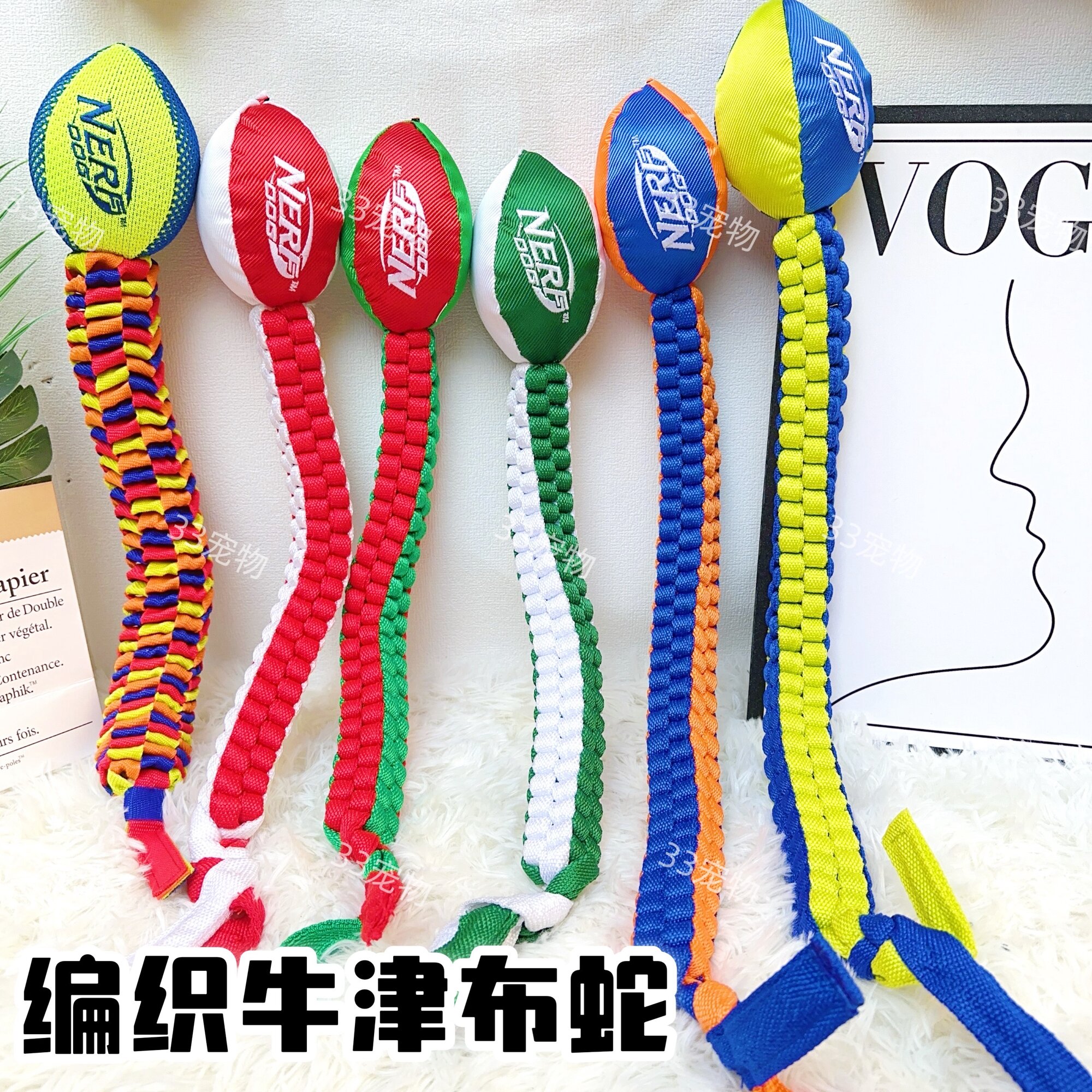 Игрушка для собак NERF из ткани Оксфорд, плетеная, для перетягивания каната, длинная, интерактивная, устойчивая к